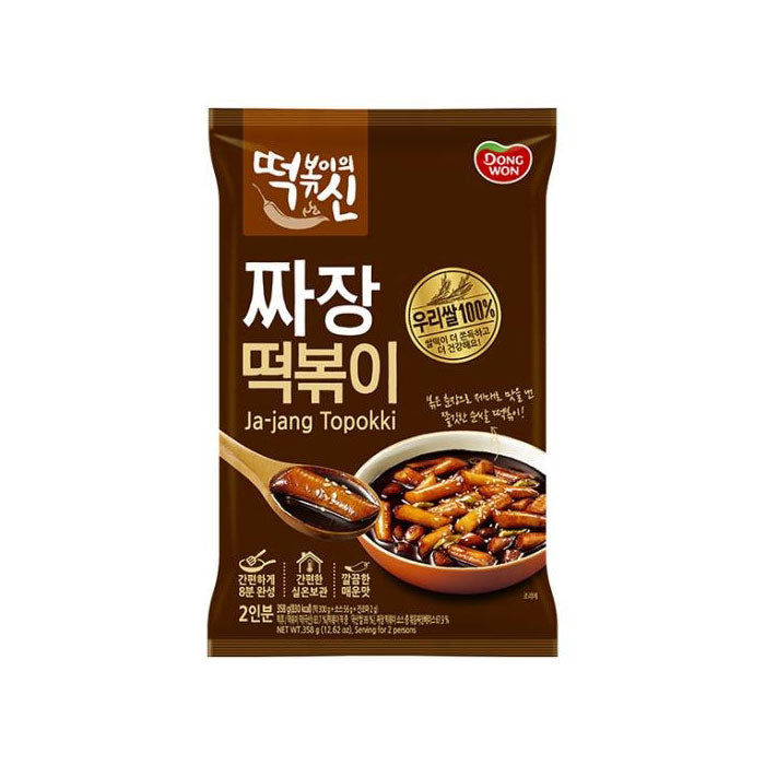 (TS)Ttoekbbokki (Jjajang) 10/385g (떡신) 짜장떡볶이 – PANASIAFOOD WHOLESALE